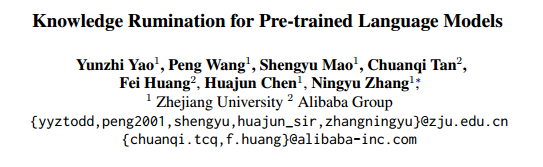 Knowledge Rumination for Pre-trained Language Models - 知乎