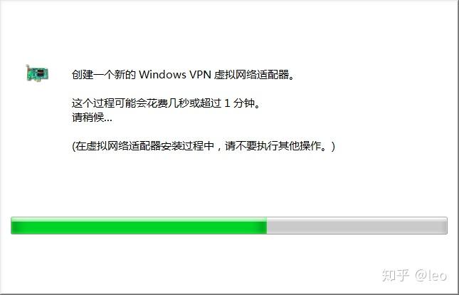 MK 笔记 VPN 课 摘录 截图 - 知乎