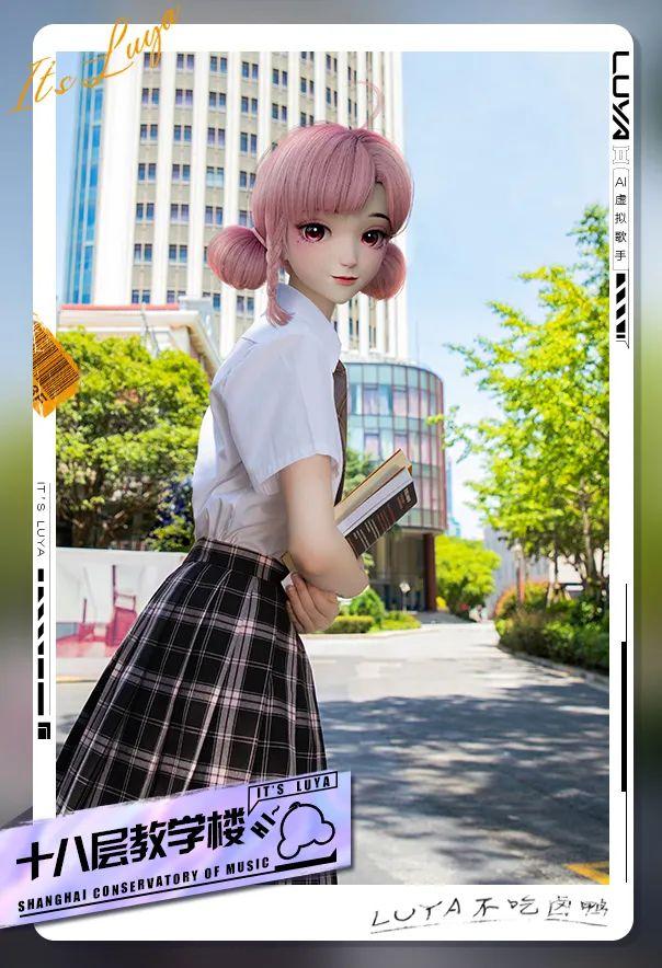 讯飞音乐AI虚拟歌手Luya是谁？ - 知乎
