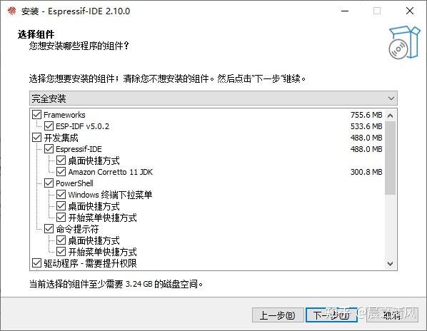 ESP32集成开发环境Espressif-IDE安装 – Windows - 知乎