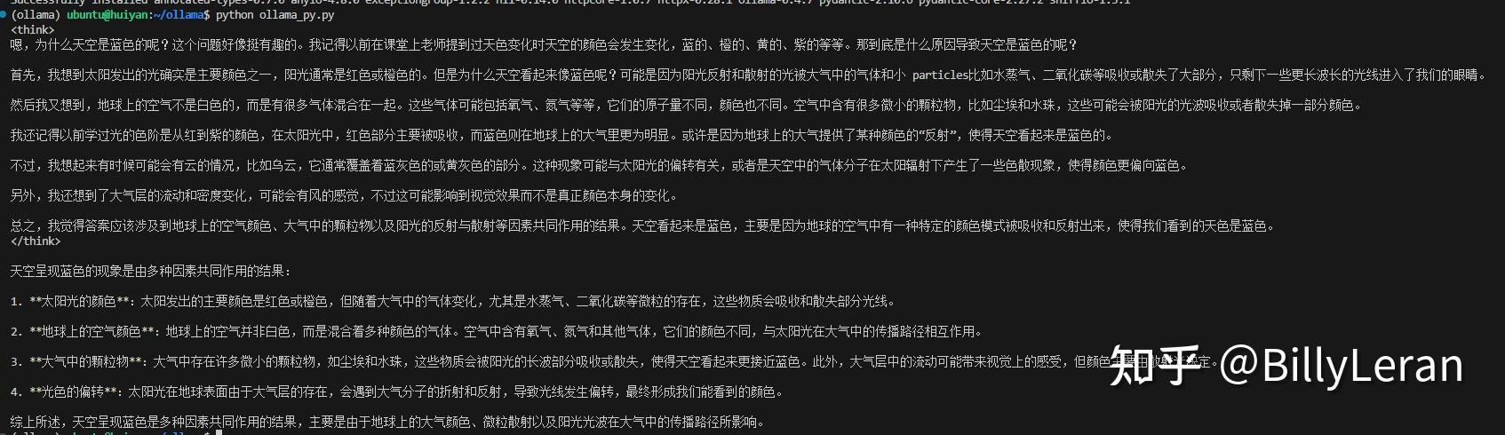 Ollama 基础API调用 - 知乎