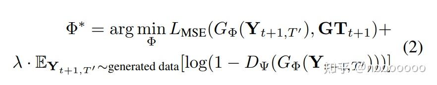 摘自Data-driven Precipitation Nowcasting Using Satellite Imagery - 知乎