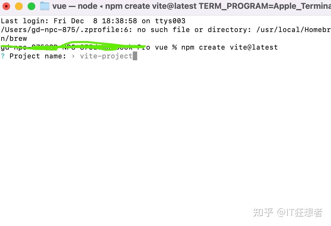 vue3初始搭建项目完整教程 vue3 + vite + element-plus按需自动引入（一、创建项目） - 知乎