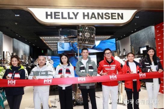helly hansen什么档次？产品质量如何？ - 知乎