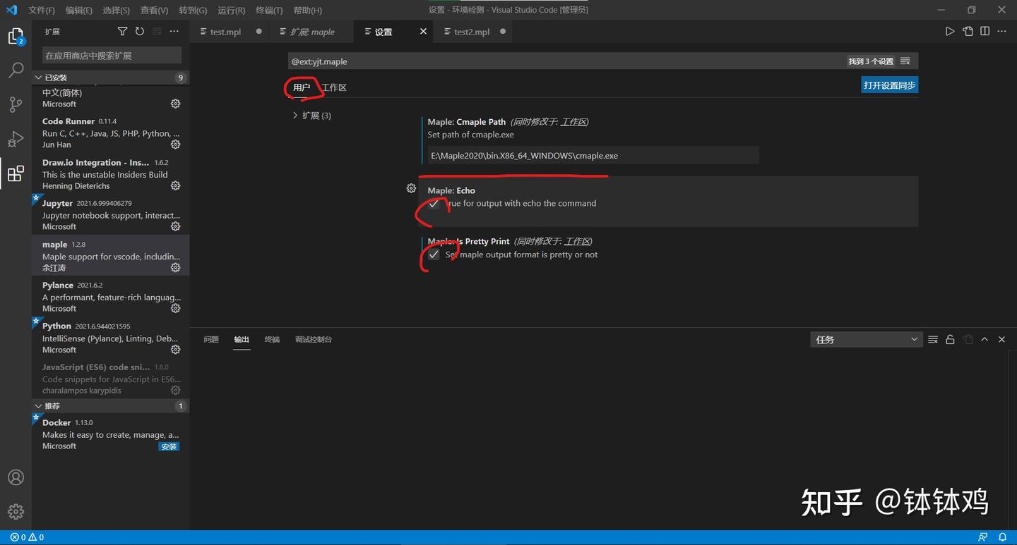 MAPLE笔记-第一弹-Maple字体设置&使用vscode作为编辑器 - 知乎
