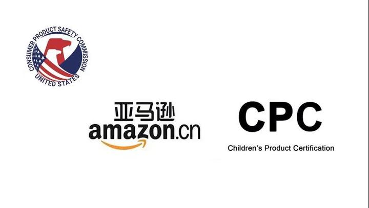 亚马逊CPC常见产品测试标准合集 - 知乎