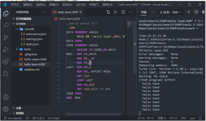 VSCode构建汇编语言环境(配置VSCode自动调用dosbox编译运行MASM/TASM程序) - 知乎 VSCode构建汇编语言环境(配置VSCode自动调用dosbox编译运行MASM/TASM程序) - 知乎
