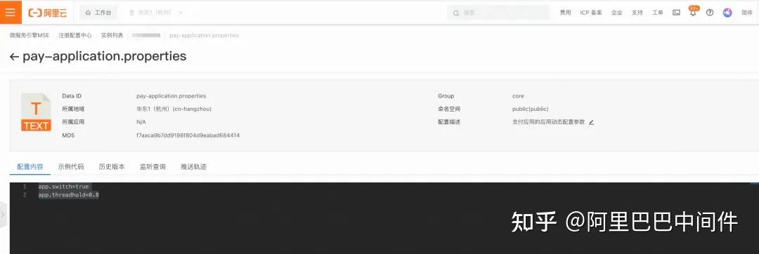 Spring Cloud+Nacos+KMS 动态配置最佳实践 - 知乎