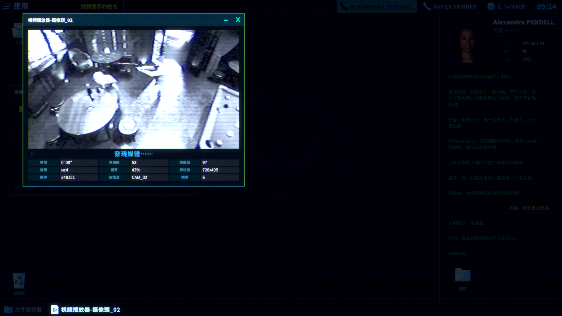 FDI! OPEN THE DOOR! （游戏《The OPERATOR(接线疑云)》初体验） - 知乎