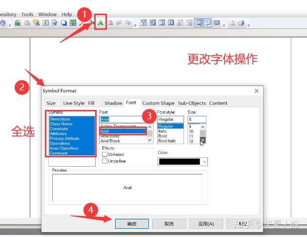 PowerDesigner使用指南 - 知乎