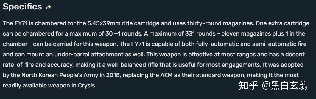 孤岛危机武器系列：FY71突击步枪+通用机枪 - 知乎