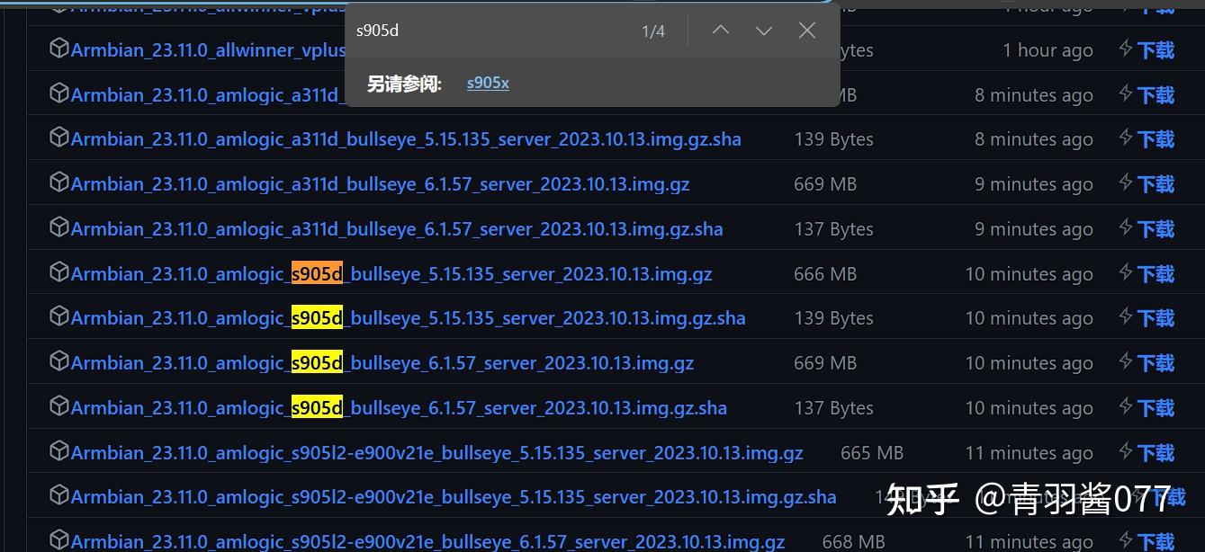N1刷入Armbian，安装homeassistant（supervised）2023年最新教程 - 知乎
