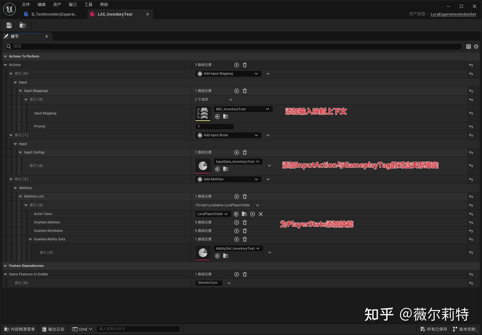 UE5 CommonUI 框架 Lyra中的改进 （二） - 知乎