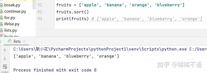 Python编程基础（八）：数据结构之列表 知乎