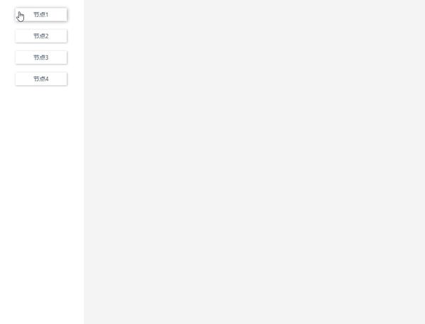 基于 Vue 开发的流程图组件 vue-super-flow - 知乎