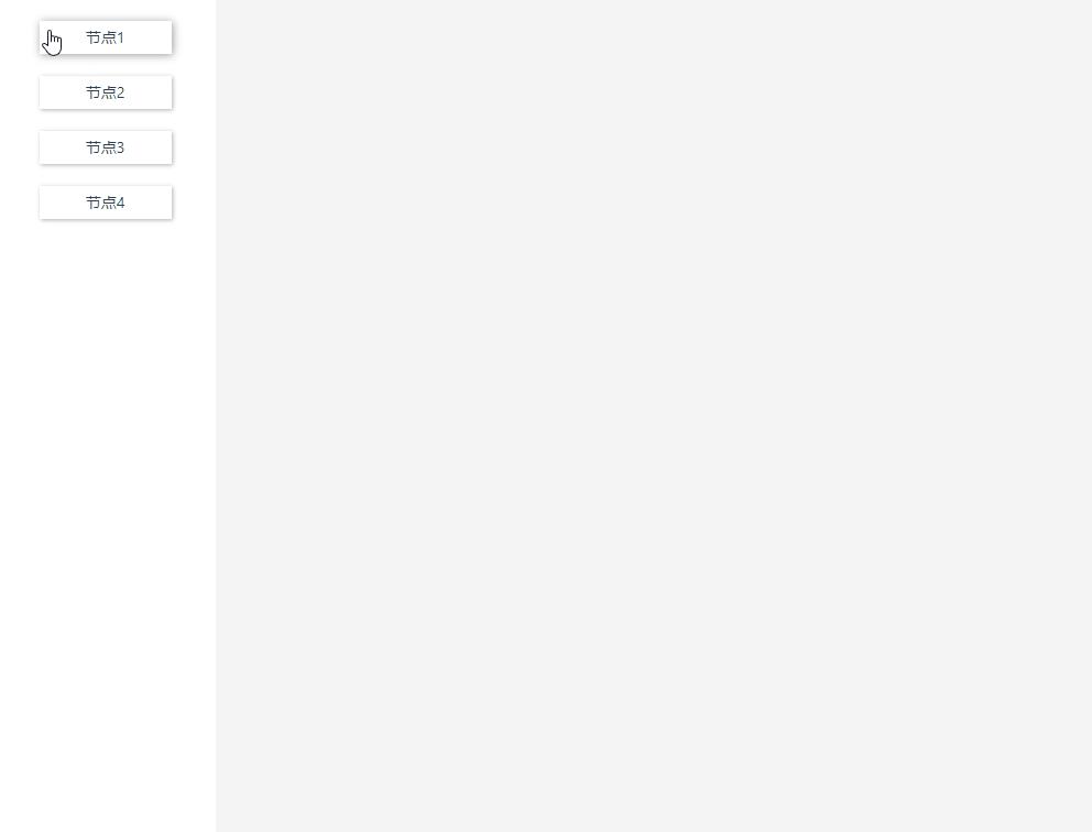 基于 Vue 开发的流程图组件 vue-super-flow - 知乎