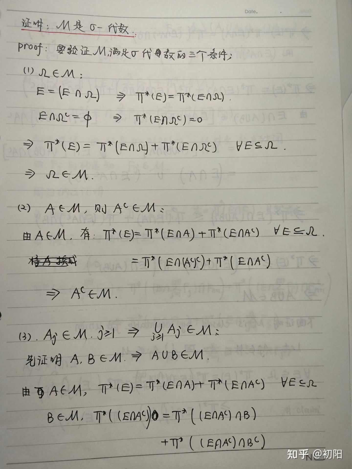【手写笔记】Measure Theory by Claudio Landim 04 - 知乎