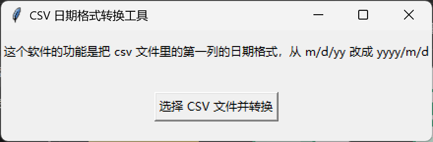 wps对于日期格式（m/d/yy）处理错误的解决办法 - 知乎