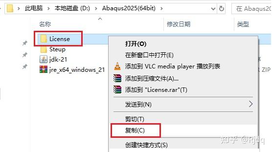 Abaqus2025安装详解和资源 - 知乎
