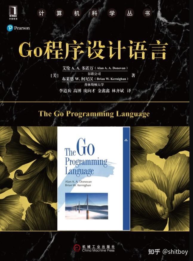 Go书籍推荐(含下载地址，开发必备) - 知乎