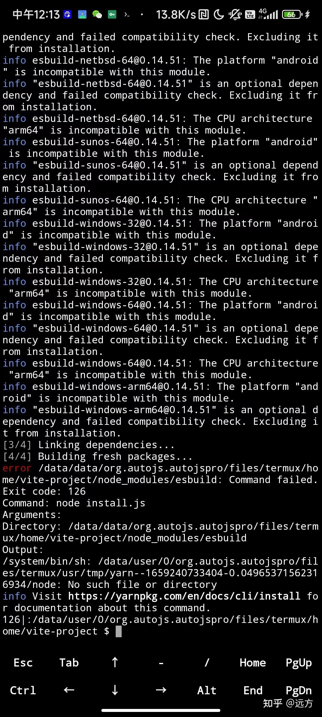 安卓端 nodejs开发环境配置最佳攻略 - 知乎