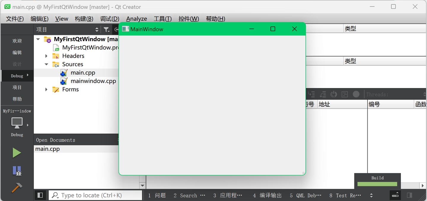Qt Creator 创建 Qt 默认窗口程序 - 知乎