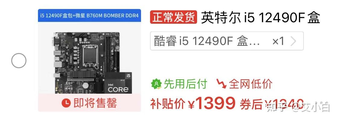 6k左右预算配电脑，是选4060还是4060Ti? - 知乎