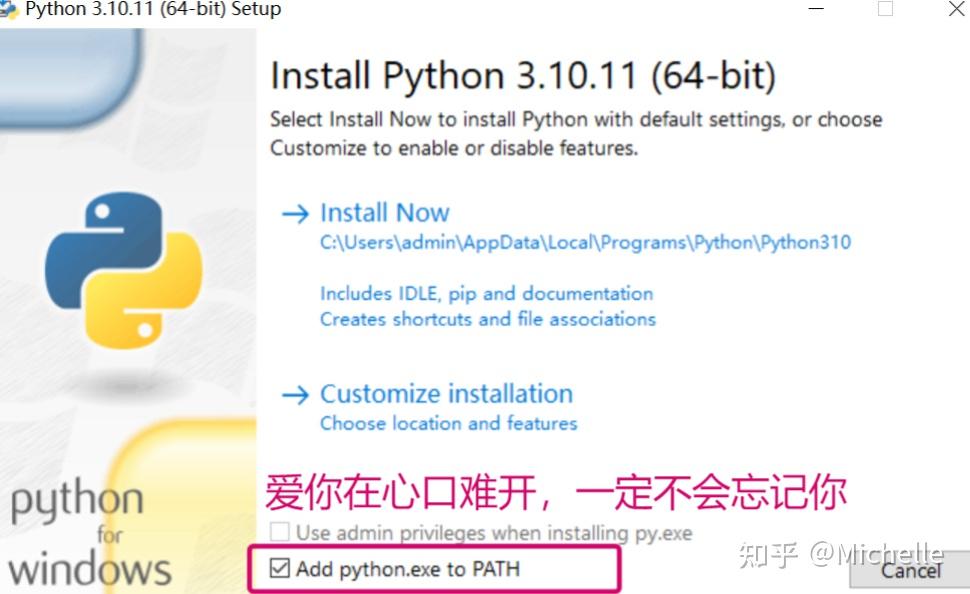 Python安装后查询不到python版本，一次性总结清楚，这一篇就够了 - 知乎