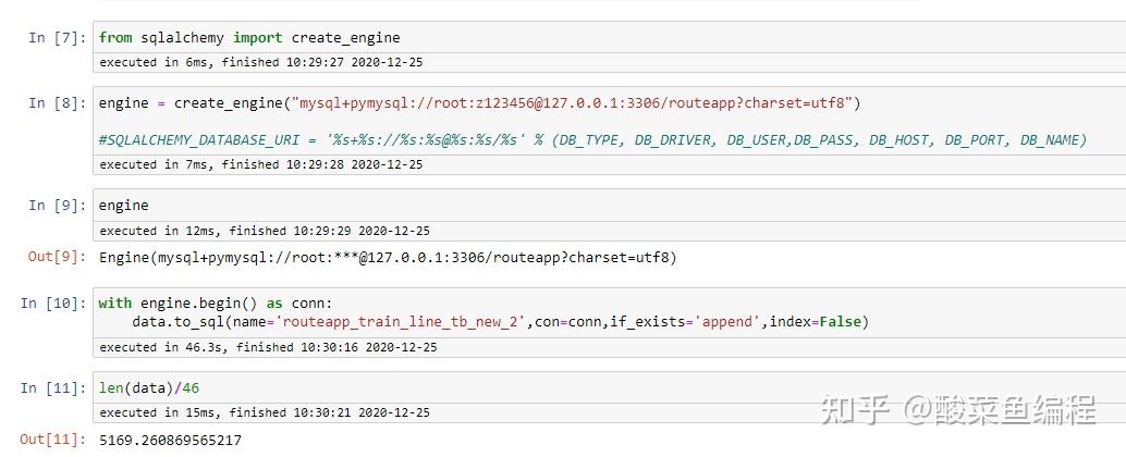 Python 利用Pandas把数据直接导入Mysql - 知乎