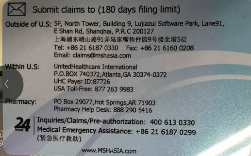 MSH孕中险--MC3 - 知乎