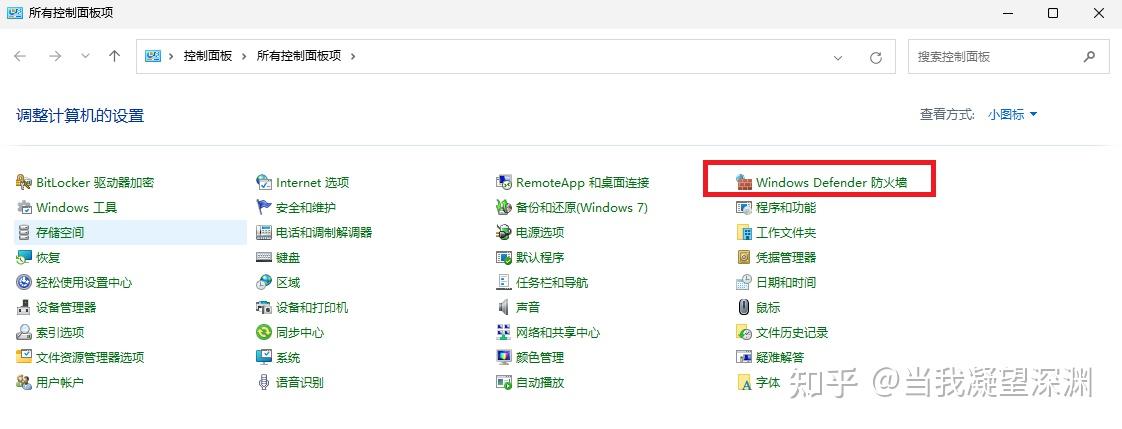 华硕ASUS Control Center Express （ACCE软件）基本安装和部署以及界面简单介绍 - 知乎