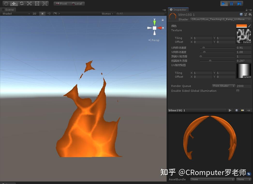 UnityShader 基础（10）-UV渐变-UV动画与过程调节 - 知乎