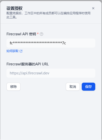 Dify使用教程（创建应用） - 知乎