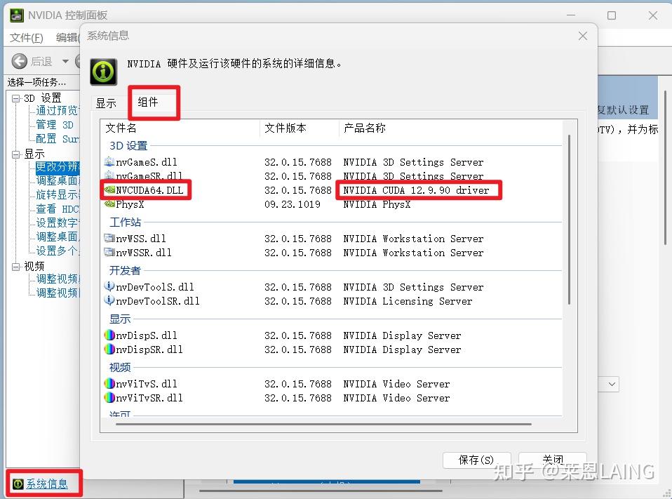ComfyUI源码部署：基于Python Embed版本DIY你的专属整合包 - 知乎