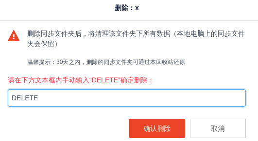 EasyWebDAV：帮你用Python实现WebDAV客户端功能，以坚果云为例 - 知乎