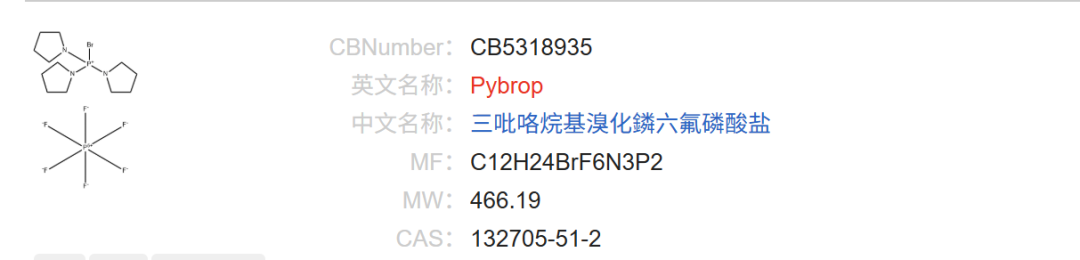 【PyBOP，PyAop，AOP缩合剂参与的杂环酮的胺化反应】实用的试剂总结（八） - 知乎