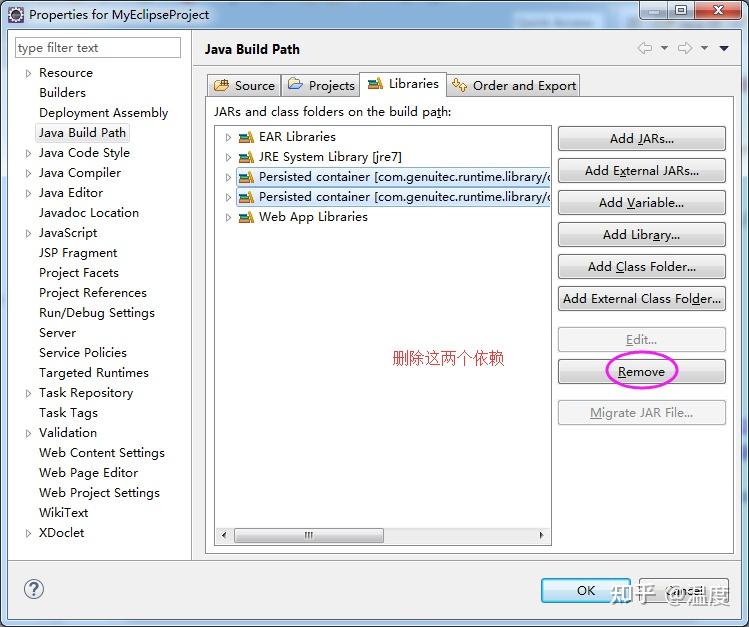 如何将MyEclipse项目导入eclipse - 知乎