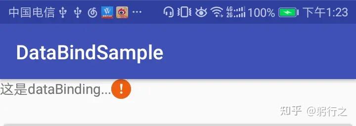 Android Jetpack组件之BindingAdapter篇 - 知乎