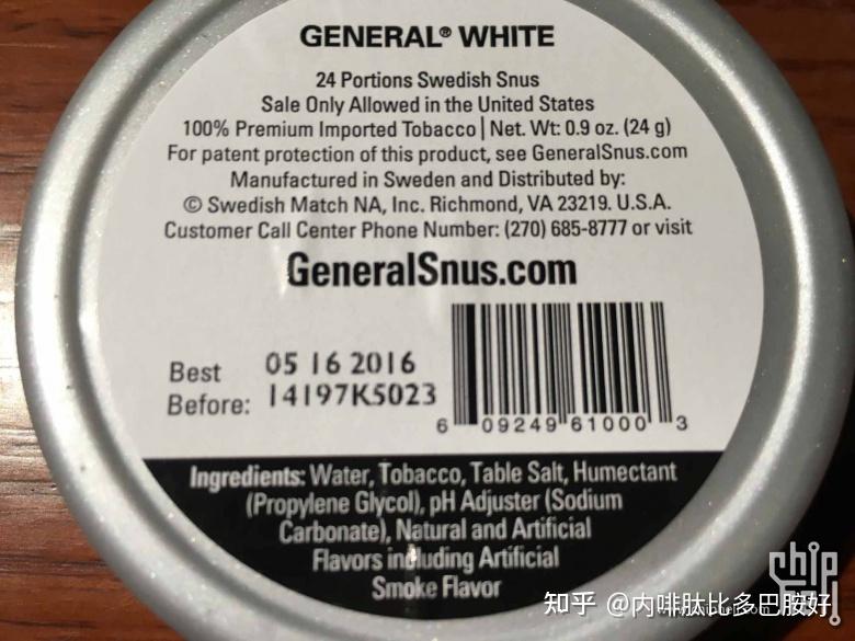 一文搞懂小众玩意儿-snus - 知乎