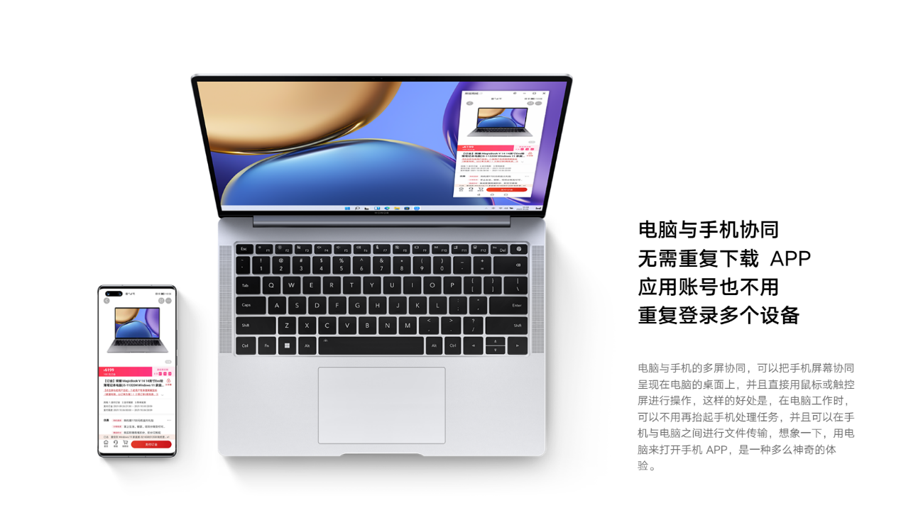 荣耀手机操作系统的体验怎么样？跟其他安卓手机相比有啥优缺点？ - 知乎