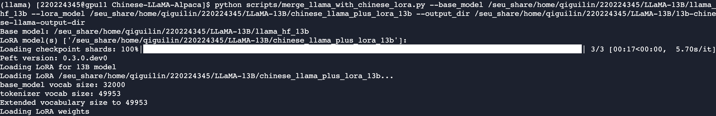 LLaMA-13B部署的学习体验 - 知乎