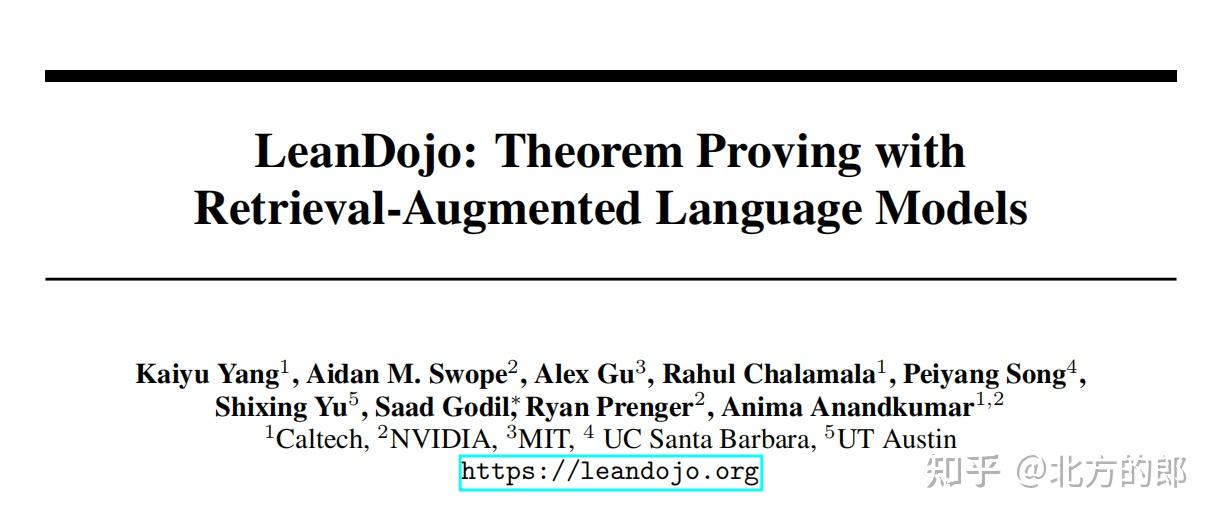 LeanDojo：带检索增强语言模型的定理证明 - 知乎
