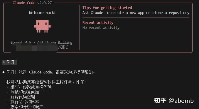 AI编程白嫖资源切换神器：cc-switch快速上手指南 - 知乎