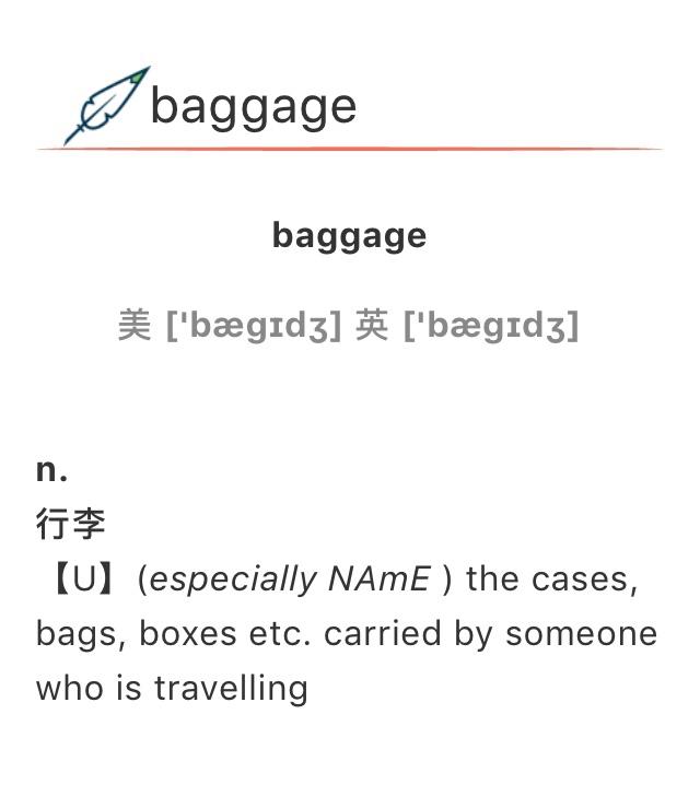 baggage & luggage，有什么区别？ - 知乎