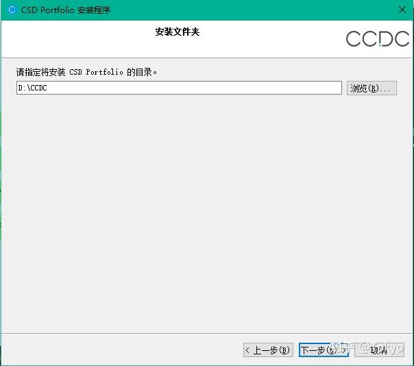 CCDC ConQuest下载与安装 - 知乎