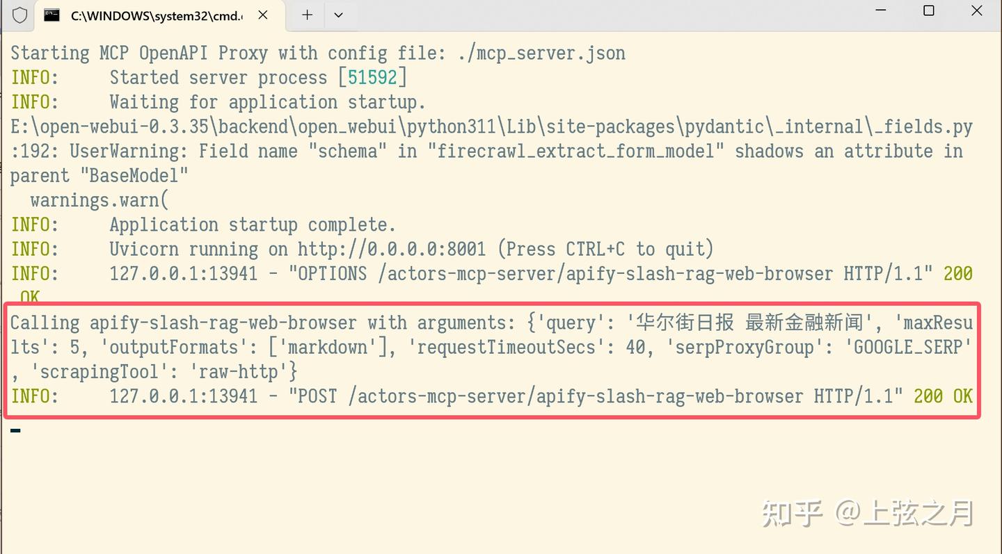open-webui加上mcpo，让你的大模型无所不能 - 知乎