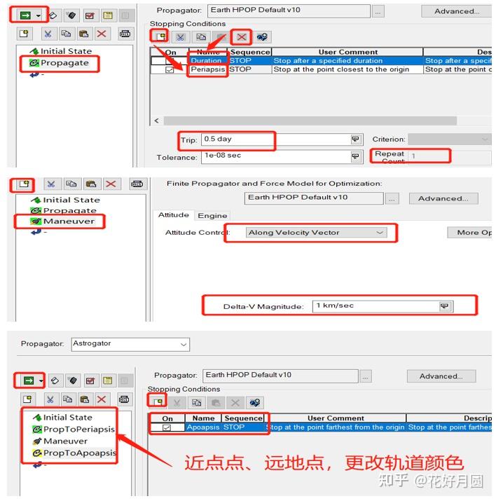 STK-基础教程演示 - 知乎