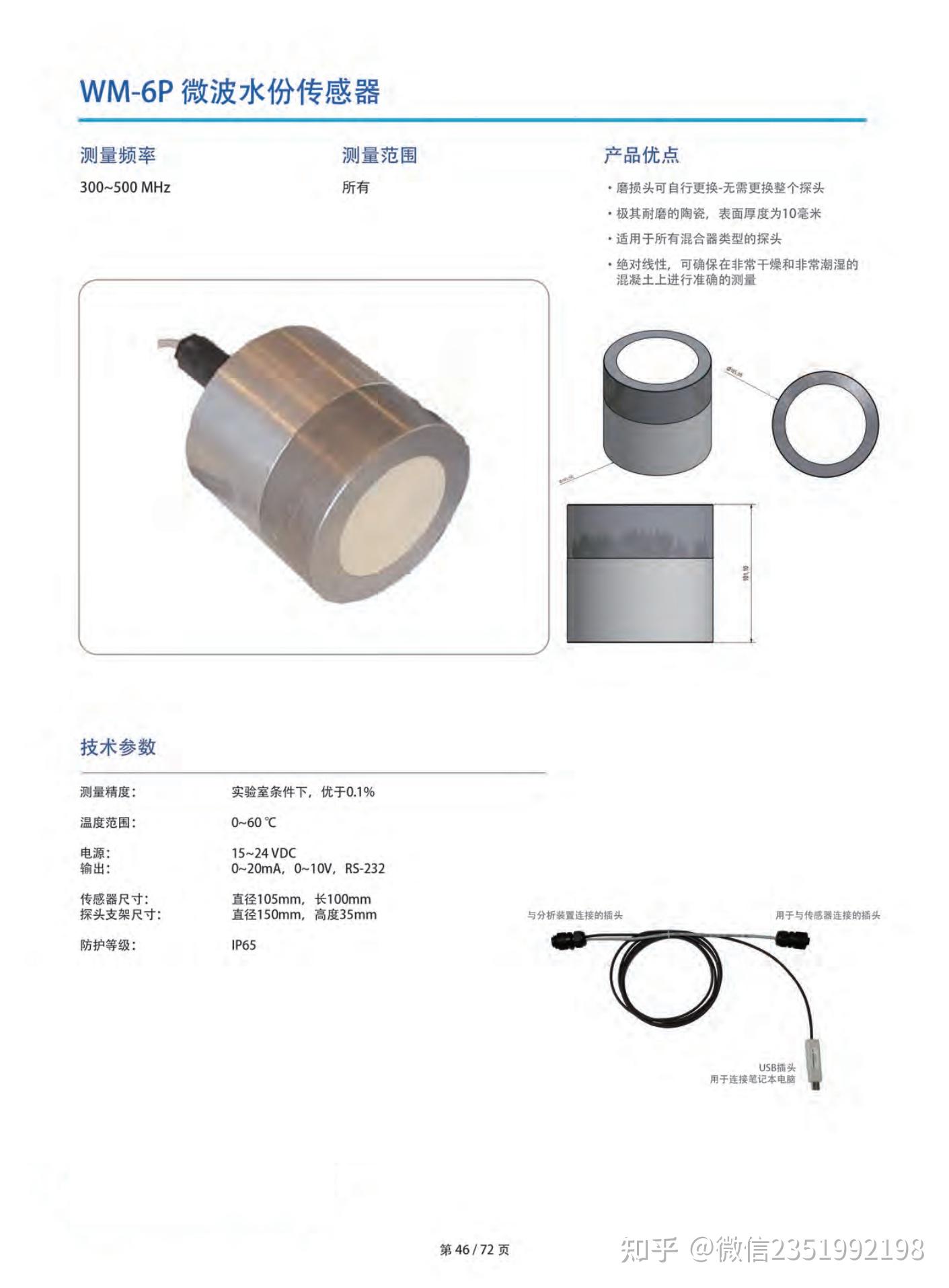 Senstronic感应器/开关/电容接近传感器-Senstronic价格/型号/代理Senstronic 生产：电感式接近传感器、电容式接近 ...