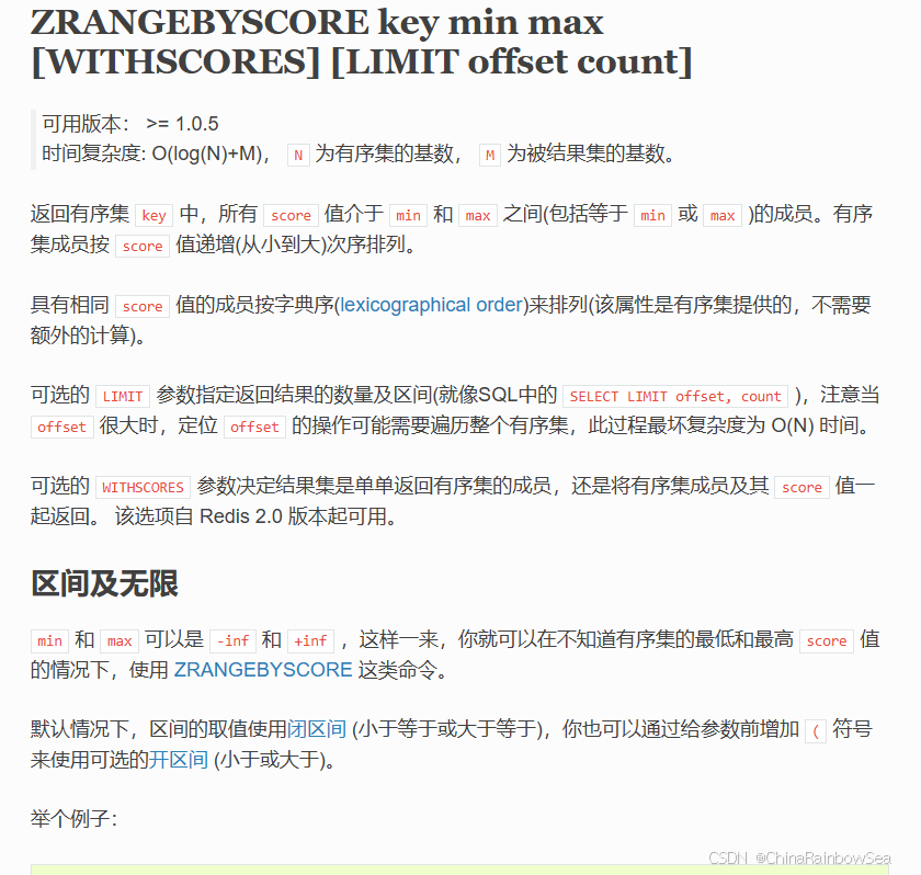 四4 Redis 五大数据类型结构的详细说明详细使用（ Zset 有序集合数据类型详解和使用） 知乎
