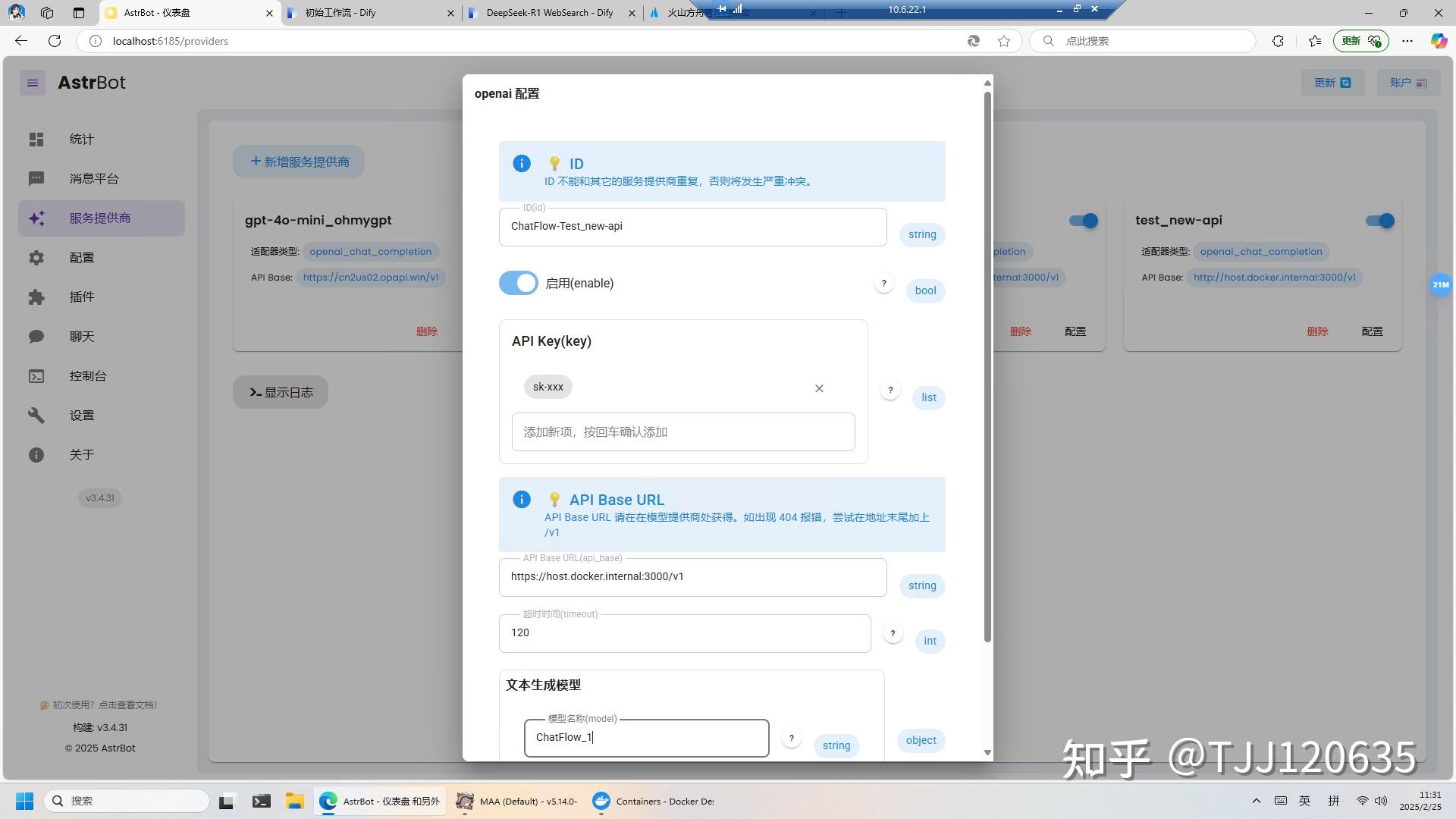 实现带联网搜索能力的墨缇丝微信群聊助手 DeepSeek+AstrBot+Dify - 知乎